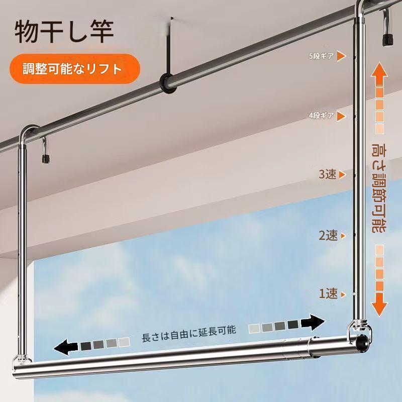 【高品質の素材】ステンレス製の物干し竿は耐荷重性が強く、安定して衣類を乾かすことができ、錆びにくく、清潔で衛生的で、多層加工が施されており、錆びにくく、折りたたみやすく、バルコニーの隅々にワンステップで設置でき、スペースを節約し、女性でも楽...