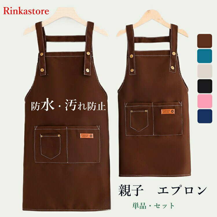 ----------------------------------------------------------【素材】綿混--------------------------------------------------------...