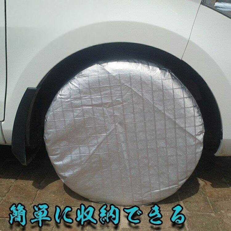 sanwafashionの検索ワード:タイヤ 収納 保管 タイヤ収納 軽自動車用 大型自動車用 タイヤカバー タイヤ 保管 カバー 車 カー用品 タイヤ収納 ホイール リペアタイヤ 収納 タイヤカバー ホイールカバー タイヤ カバー 保管 ...