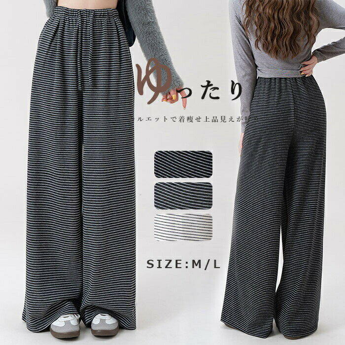 【商品情報】表示サイズ:m/l着丈100/102cm ヒップ104/120cm ウエスト64/68m 【素材】ポリエステル【透け感】なし【伸縮性】なし※寸法は手測りなので若干誤差がございますが、ご了承くださいませ。※お品物の色合いは、写真撮...