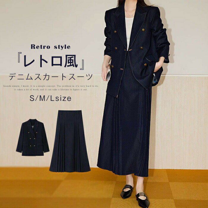 商品名セットアップ カラー(写真参考)※ モニターの発色の具合により実際の商品と色が異なる場合がございます。サイズジャケット:S:着丈70 肩幅43 バスト104 袖丈57M:着丈71 肩幅44 バスト108 袖丈58L: 着丈72 肩幅4...