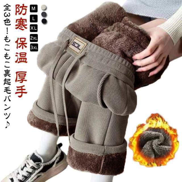 裏はもこもこボア仕様になっていて、寒さからしっかりと守ってくれます。足のラインを拾わないワイドストレートシルエットは、穿くだけで自信を持てます。L 着丈93cm 体重50-57.5kgXL 着丈94cm 体重57.5-65kg2XL 着丈9...