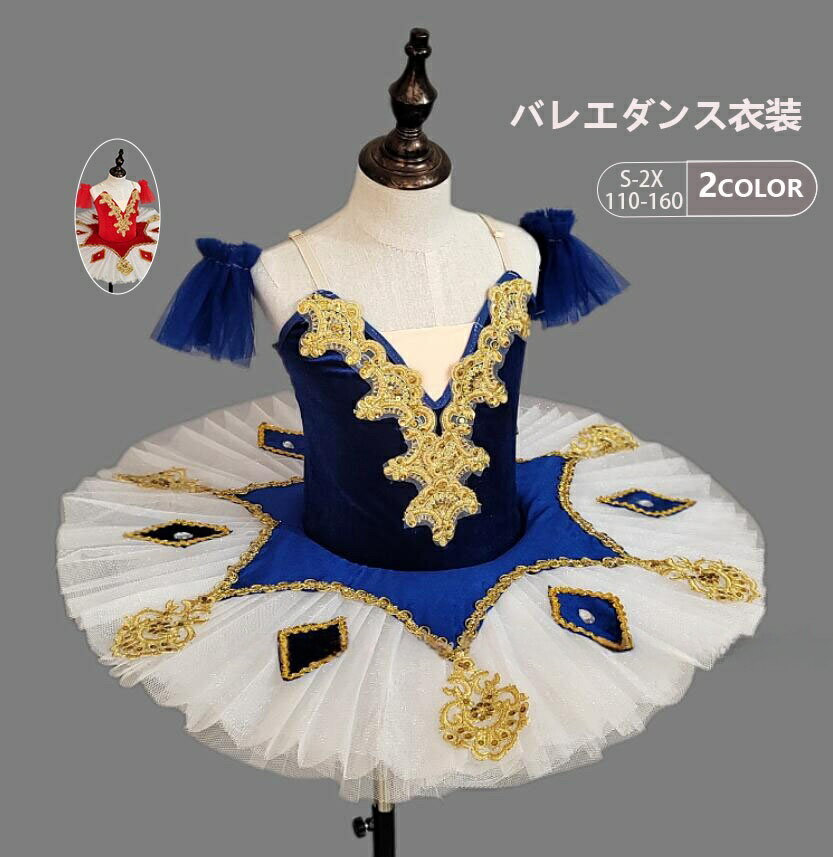 商品情報サイズ110cm 適応身長110cm 適用体重15-18.5kg120cm 適応身長120cm 適用体重18.5-21.5kg130cm 適応身長130cm 適用体重21.5-26kg140cm 適応身長140cm 適用体重26-3...