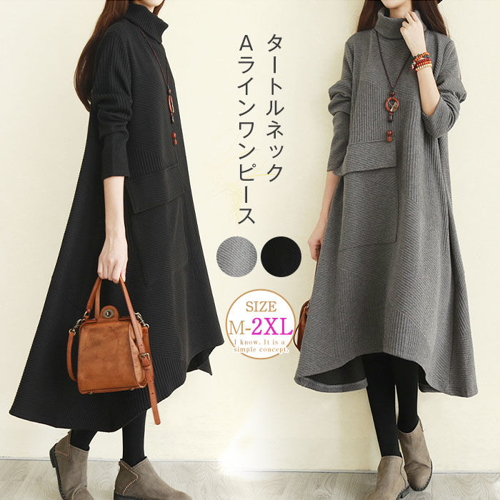 カラーブラック グレー※ モニターの発色の具合により実際の商品と色が異なる場合がございます。サイズ(cm)M:着丈97/114 バスト104 肩幅48 袖丈56L:着丈98/115 バスト108 肩幅49 袖丈57XL:着丈99/116 バ...