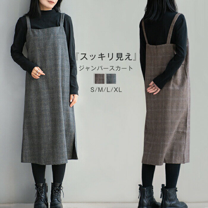 カラー※ モニターの発色の具合により実際の商品と色が異なる場合がございます。サイズ(cm)※サイズは平置き、メジャー採寸を行っております。1-3cmの誤差がある場合があります。予めご了承下さいませ。素材コットン65% ポリエステル35%生地...