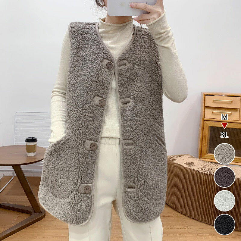 じ寒い季節の部屋着に!※商品内容※レディース アウター ベスト※商品特徴※柔らかベストでおうち時間ものんびりリラックス。腕が自由になるベストは家事の時も動きやすく便利。冷え性の方や寒がりな方にはもちろん、朝 冷え込む時期はこのベストが1つあ...