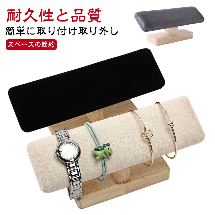 【美しいディスプレイ】木製の腕時計スタンドは、上品で自然な美しさを提供し、時計を魅力的にディスプレイします。【耐久性と品質】木製のスタンドは、耐久性があり長持ちするため、長期間にわたって使用できます。【簡単に取り付け取り外し】時計スタンドは...