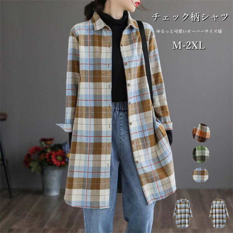 商品詳細M 着丈91 バスト104 袖丈54 肩幅41 適用体重45〜55kg L 着丈92 バスト108 袖丈55 肩幅42 適用体重55〜62.5kgXL 着丈93 バスト112 袖丈56 肩幅43 適用体重62.5〜70kg2XL 着...