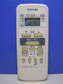 【メーカー名】東芝【メーカー型番】WH-D6B@【ブランド名】東芝 TOSHIBA 掲載画像は全てイメージです。実際の商品とは色味等異なる場合がございますのでご了承ください。【 ご注文からお届けまで 】・ご注文　：ご注文は24時間受け付けて...