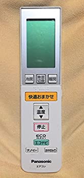 【メーカー名】パナソニック【メーカー型番】A75C3586【ブランド名】パナソニック Panasonic 掲載画像は全てイメージです。実際の商品とは色味等異なる場合がございますのでご了承ください。【 ご注文からお届けまで 】・ご注文　：ご注...