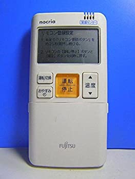 【メーカー名】富士通【メーカー型番】AR-FBA1J【ブランド名】富士通掲載画像は全てイメージです。実際の商品とは色味等異なる場合がございますのでご了承ください。【 ご注文からお届けまで 】・ご注文　：ご注文は24時間受け付けております。・...