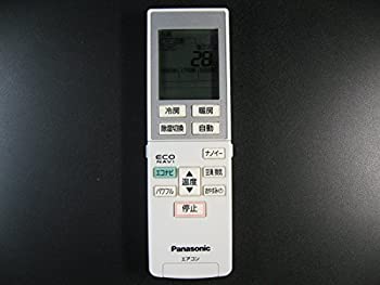 【メーカー名】パナソニック【メーカー型番】A75C3955【ブランド名】パナソニック Panasonic 掲載画像は全てイメージです。実際の商品とは色味等異なる場合がございますのでご了承ください。【 ご注文からお届けまで 】・ご注文　：ご注...