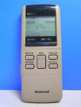 【メーカー名】ナショナル【メーカー型番】A75C412【ブランド名】パナソニック Panasonic 掲載画像は全てイメージです。実際の商品とは色味等異なる場合がございますのでご了承ください。【 ご注文からお届けまで 】・ご注文　：ご注文は...
