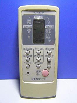 【メーカー名】ノーリツ【メーカー型番】RCA-831M【ブランド名】ノーリツ ( NORITZ ) 掲載画像は全てイメージです。実際の商品とは色味等異なる場合がございますのでご了承ください。【 ご注文からお届けまで 】・ご注文　：ご注文は2...
