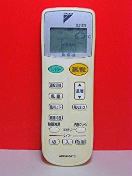 【メーカー名】ダイキン【メーカー型番】ARC443A13【ブランド名】ダイキン掲載画像は全てイメージです。実際の商品とは色味等異なる場合がございますのでご了承ください。【 ご注文からお届けまで 】・ご注文　：ご注文は24時間受け付けておりま...
