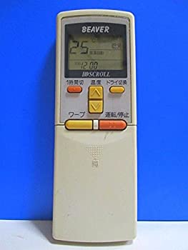 【メーカー名】ビーバー【メーカー型番】RKS502A210D【ブランド名】ビーバー掲載画像は全てイメージです。実際の商品とは色味等異なる場合がございますのでご了承ください。【 ご注文からお届けまで 】・ご注文　：ご注文は24時間受け付けてお...