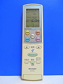 【メーカー名】シャープ【メーカー型番】【ブランド名】シャープ SHARP 掲載画像は全てイメージです。実際の商品とは色味等異なる場合がございますのでご了承ください。【 ご注文からお届けまで 】・ご注文　：ご注文は24時間受け付けております。...