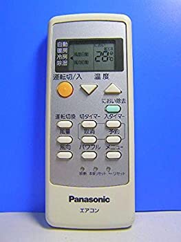 【メーカー名】パナソニック【メーカー型番】A75C3286【ブランド名】パナソニック Panasonic 掲載画像は全てイメージです。実際の商品とは色味等異なる場合がございますのでご了承ください。【 ご注文からお届けまで 】・ご注文　：ご注...