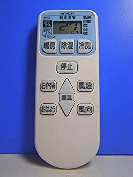 【メーカー名】日立【メーカー型番】【ブランド名】日立 HITACHI掲載画像は全てイメージです。実際の商品とは色味等異なる場合がございますのでご了承ください。【 ご注文からお届けまで 】・ご注文　：ご注文は24時間受け付けております。・注文...