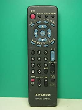 【メーカー名】マスプロ【メーカー型番】TNQE253【ブランド名】マスプロ電工掲載画像は全てイメージです。実際の商品とは色味等異なる場合がございますのでご了承ください。【 ご注文からお届けまで 】・ご注文　：ご注文は24時間受け付けておりま...