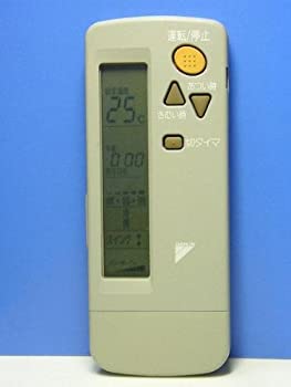 【メーカー名】ダイキン【メーカー型番】ARC411A5【ブランド名】ダイキン掲載画像は全てイメージです。実際の商品とは色味等異なる場合がございますのでご了承ください。【 ご注文からお届けまで 】・ご注文　：ご注文は24時間受け付けております...