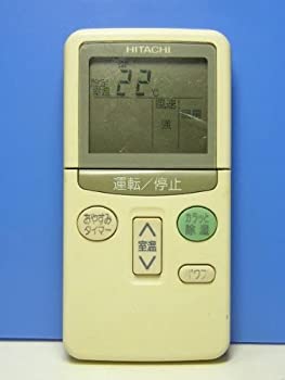 【メーカー名】日立【メーカー型番】RAR-1R1【ブランド名】日立 HITACHI 掲載画像は全てイメージです。実際の商品とは色味等異なる場合がございますのでご了承ください。【 ご注文からお届けまで 】・ご注文　：ご注文は24時間受け付けて...
