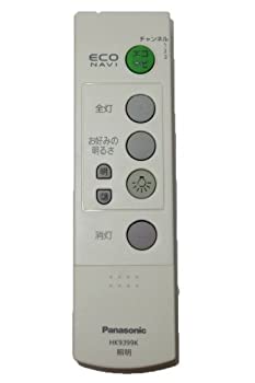 【メーカー名】【メーカー型番】【ブランド名】パナソニック Panasonic 掲載画像は全てイメージです。実際の商品とは色味等異なる場合がございますのでご了承ください。【 ご注文からお届けまで 】・ご注文　：ご注文は24時間受け付けておりま...