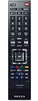【メーカー名】東芝【メーカー型番】東芝 TOSHIBA 【ブランド名】CT-90348掲載画像は全てイメージです。実際の商品とは色味等異なる場合がございますのでご了承ください。【 ご注文からお届けまで 】・ご注文　：ご注文は24時間受け付け...