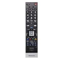 【メーカー名】東芝【メーカー型番】東芝 TOSHIBA 【ブランド名】掲載画像は全てイメージです。実際の商品とは色味等異なる場合がございますのでご了承ください。【 ご注文からお届けまで 】・ご注文　：ご注文は24時間受け付けております。・注...