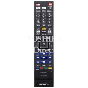 【メーカー名】東芝【メーカー型番】東芝 TOSHIBA 【ブランド名】掲載画像は全てイメージです。実際の商品とは色味等異なる場合がございますのでご了承ください。【 ご注文からお届けまで 】・ご注文　：ご注文は24時間受け付けております。・注...