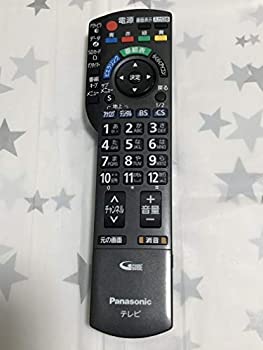 【メーカー名】パナソニック【メーカー型番】パナソニック ( Panasonic ) 【ブランド名】N2QAYB000481掲載画像は全てイメージです。実際の商品とは色味等異なる場合がございますのでご了承ください。【 ご注文からお届けまで 】...