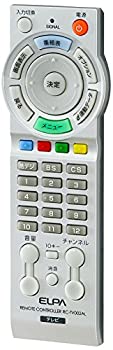 【メーカー名】エルパ ELPA 【メーカー型番】エルパ ELPA 【ブランド名】RC-TV002AL W 掲載画像は全てイメージです。実際の商品とは色味等異なる場合がございますのでご了承ください。【 ご注文からお届けまで 】・ご注文　：ご注...