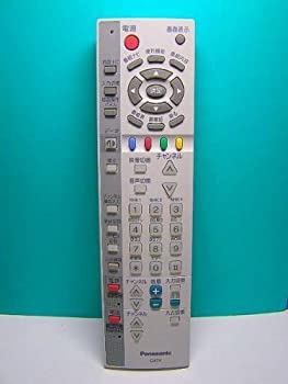 【メーカー名】パナソニック【メーカー型番】パナソニック ( Panasonic ) 【ブランド名】TZ-DR100掲載画像は全てイメージです。実際の商品とは色味等異なる場合がございますのでご了承ください。【 ご注文からお届けまで 】・ご注文...