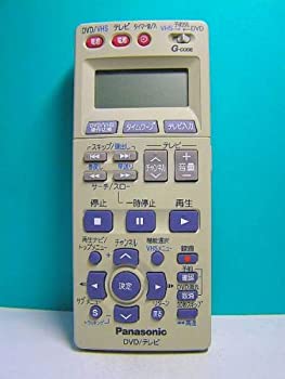 【メーカー名】パナソニック【メーカー型番】【ブランド名】掲載画像は全てイメージです。実際の商品とは色味等異なる場合がございますのでご了承ください。【 ご注文からお届けまで 】・ご注文　：ご注文は24時間受け付けております。・注文確認：当店よ...