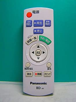 【メーカー名】パナソニック【メーカー型番】【ブランド名】掲載画像は全てイメージです。実際の商品とは色味等異なる場合がございますのでご了承ください。【 ご注文からお届けまで 】・ご注文　：ご注文は24時間受け付けております。・注文確認：当店よ...