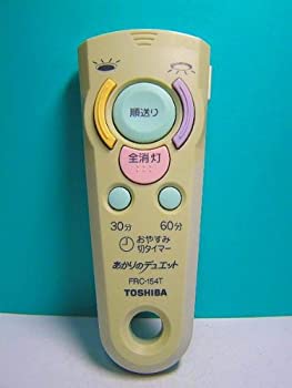 【メーカー名】東芝【メーカー型番】東芝 TOSHIBA 【ブランド名】FRC-154T掲載画像は全てイメージです。実際の商品とは色味等異なる場合がございますのでご了承ください。【 ご注文からお届けまで 】・ご注文　：ご注文は24時間受け付け...