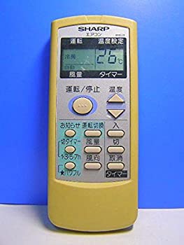 【メーカー名】シャープ【メーカー型番】シャープ ( SHARP ) 【ブランド名】A513JB掲載画像は全てイメージです。実際の商品とは色味等異なる場合がございますのでご了承ください。【 ご注文からお届けまで 】・ご注文　：ご注文は24時間...