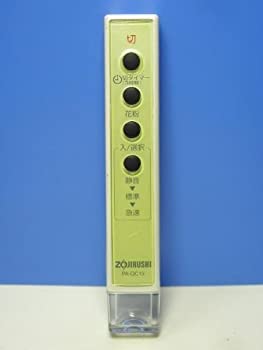 【メーカー名】ZOJIRUSHI【メーカー型番】象印マホービン ZOJIRUSHI 【ブランド名】PA-QC13掲載画像は全てイメージです。実際の商品とは色味等異なる場合がございますのでご了承ください。【 ご注文からお届けまで 】・ご注文　...