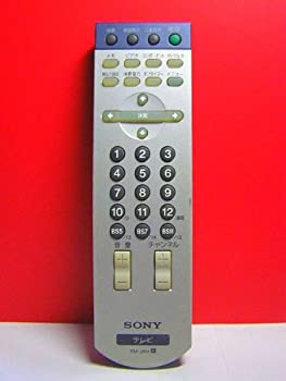【メーカー名】ソニー【メーカー型番】ソニー SONY 【ブランド名】RM-J931掲載画像は全てイメージです。実際の商品とは色味等異なる場合がございますのでご了承ください。【 ご注文からお届けまで 】・ご注文　：ご注文は24時間受け付けてお...