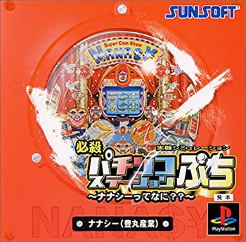 【メーカー名】サン電子【メーカー型番】【ブランド名】サン電子掲載画像は全てイメージです。実際の商品とは色味等異なる場合がございますのでご了承ください。【 ご注文からお届けまで 】・ご注文　：ご注文は24時間受け付けております。・注文確認：当...