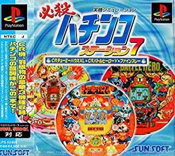 【メーカー名】サン電子【メーカー型番】【ブランド名】サン電子掲載画像は全てイメージです。実際の商品とは色味等異なる場合がございますのでご了承ください。【 ご注文からお届けまで 】・ご注文　：ご注文は24時間受け付けております。・注文確認：当...