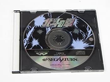 【メーカー名】バンプレスト【メーカー型番】【ブランド名】バンプレスト掲載画像は全てイメージです。実際の商品とは色味等異なる場合がございますのでご了承ください。【 ご注文からお届けまで 】・ご注文　：ご注文は24時間受け付けております。・注文...