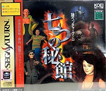 【メーカー名】コーエー【メーカー型番】【ブランド名】コーエー掲載画像は全てイメージです。実際の商品とは色味等異なる場合がございますのでご了承ください。【 ご注文からお届けまで 】・ご注文　：ご注文は24時間受け付けております。・注文確認：当...