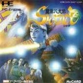 【メーカー名】ハドソン【メーカー型番】【ブランド名】ハドソン掲載画像は全てイメージです。実際の商品とは色味等異なる場合がございますのでご了承ください。【 ご注文からお届けまで 】・ご注文　：ご注文は24時間受け付けております。・注文確認：当...