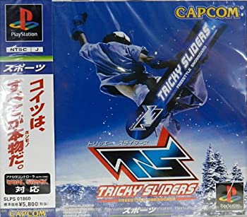 【メーカー名】カプコン【メーカー型番】【ブランド名】カプコン掲載画像は全てイメージです。実際の商品とは色味等異なる場合がございますのでご了承ください。【 ご注文からお届けまで 】・ご注文　：ご注文は24時間受け付けております。・注文確認：当...