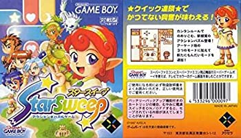 【メーカー名】アクセラ【メーカー型番】DMG-P-AXLJ ( JPN ) 【ブランド名】アクセラ掲載画像は全てイメージです。実際の商品とは色味等異なる場合がございますのでご了承ください。【 ご注文からお届けまで 】・ご注文　：ご注文は24...