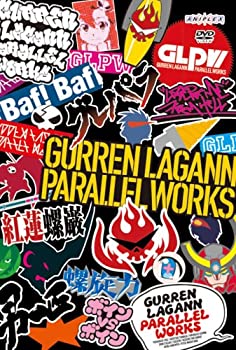 【メーカー名】アニプレックス【メーカー型番】【ブランド名】アニプレックス掲載画像は全てイメージです。実際の商品とは色味等異なる場合がございますのでご了承ください。【 ご注文からお届けまで 】・ご注文　：ご注文は24時間受け付けております。・...