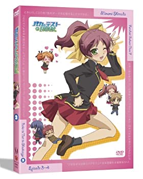 【メーカー名】メディアファクトリー【メーカー型番】【ブランド名】掲載画像は全てイメージです。実際の商品とは色味等異なる場合がございますのでご了承ください。【 ご注文からお届けまで 】・ご注文　：ご注文は24時間受け付けております。・注文確認...