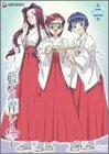 【メーカー名】ジェネオン エンタテインメント【メーカー型番】【ブランド名】掲載画像は全てイメージです。実際の商品とは色味等異なる場合がございますのでご了承ください。【 ご注文からお届けまで 】・ご注文　：ご注文は24時間受け付けております。...