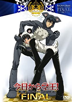 【メーカー名】ケンメディア【メーカー型番】【ブランド名】ケンメディア掲載画像は全てイメージです。実際の商品とは色味等異なる場合がございますのでご了承ください。【 ご注文からお届けまで 】・ご注文　：ご注文は24時間受け付けております。・注文...